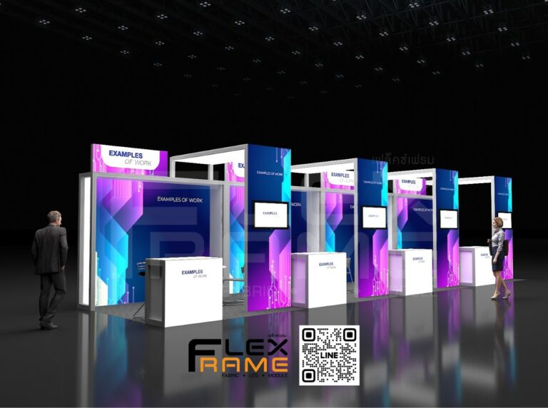บูธสำเร็จรูป MAXIMA FABRIC - FLEXFRAME