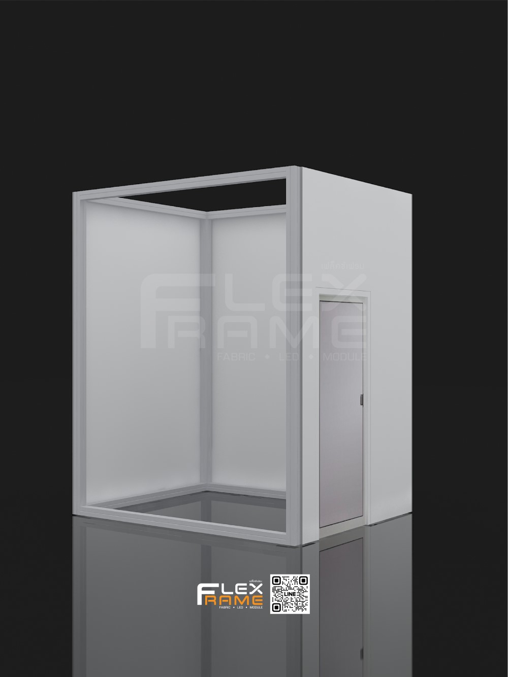 STORE ROOM - FLEXFRAME