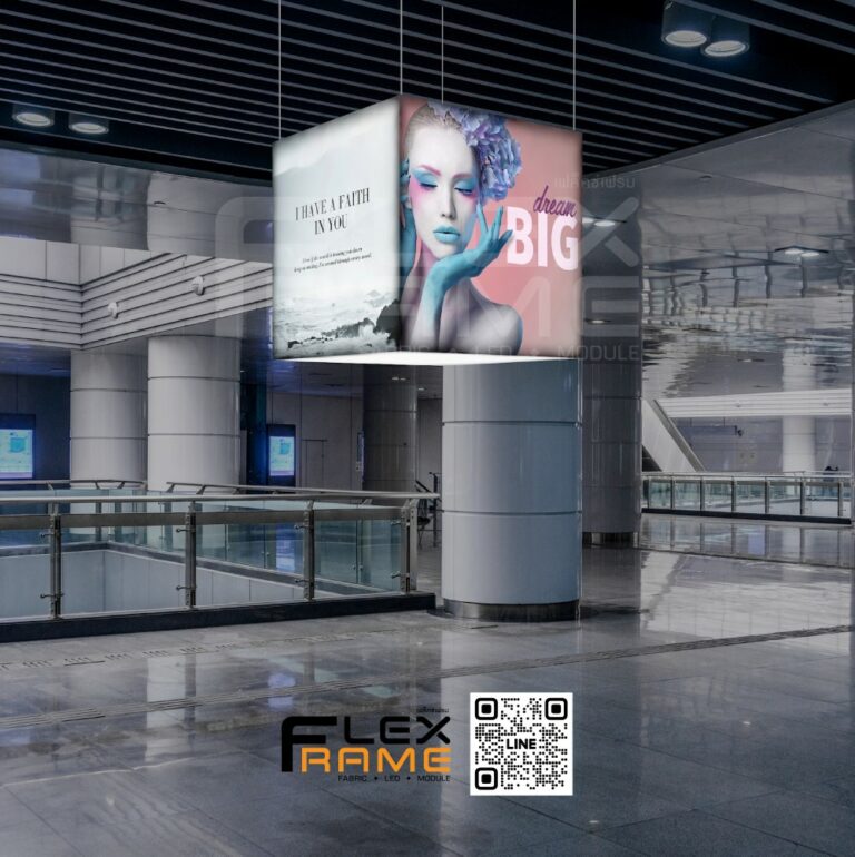 HANGING SYSTEM - FLEXFRAME